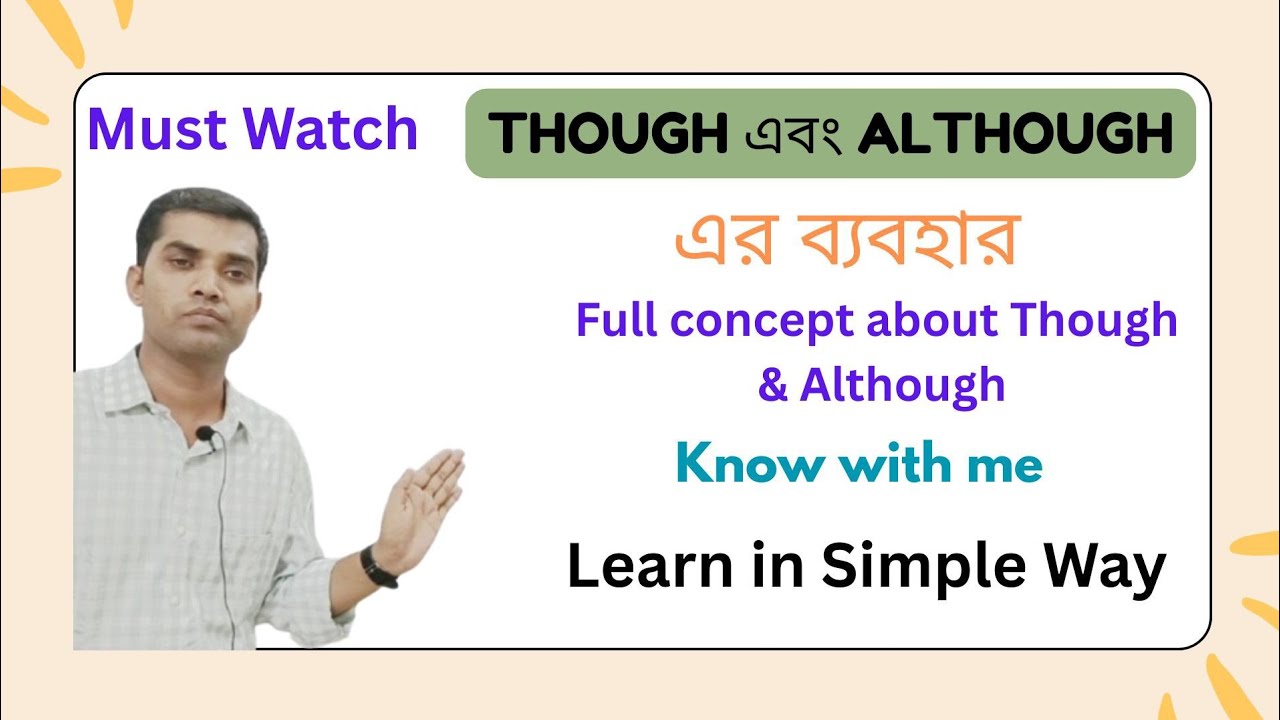 Use of Although & Though//Although & Though এর ব্যবহার//simple way to ...