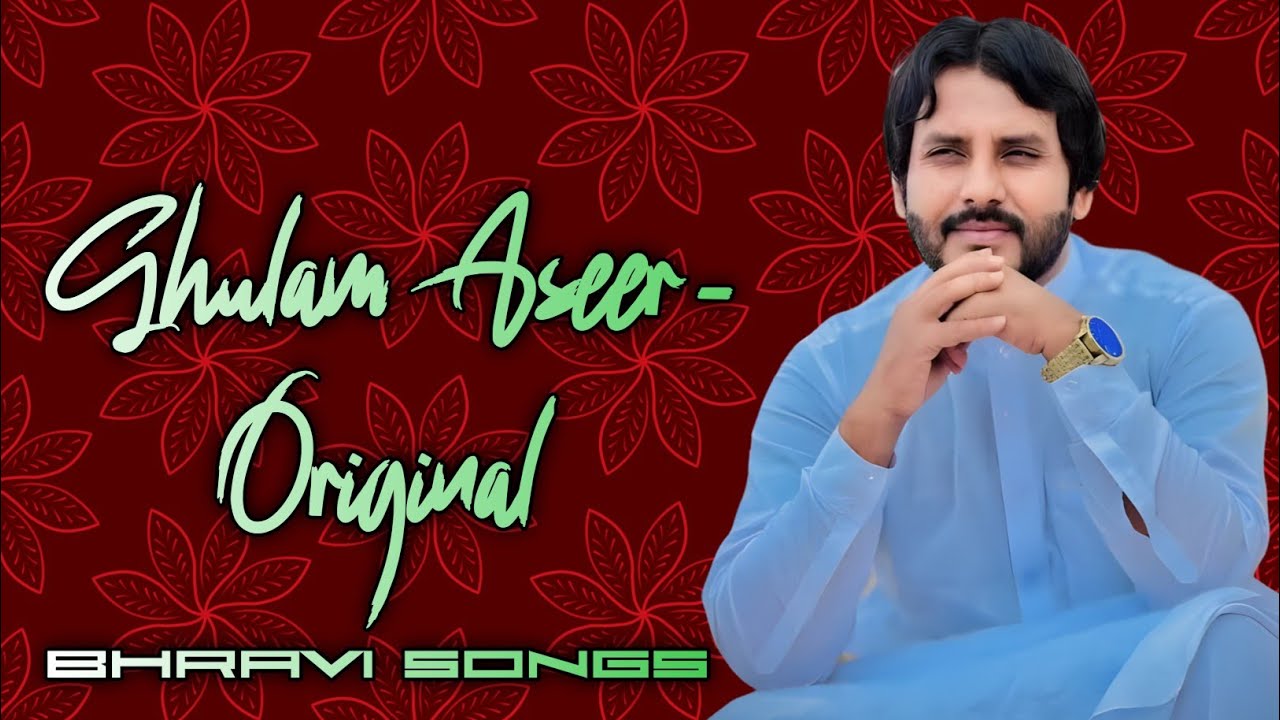 BHRAVI SONGS | Ghulam Aseer New Song | Song No.02 | Ghulam Aseer ...