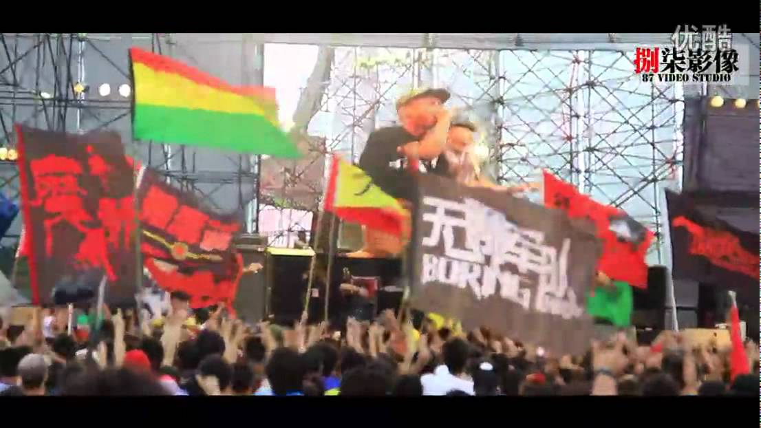 Miserable Faith 【Where there is oppression where there is resistance ...