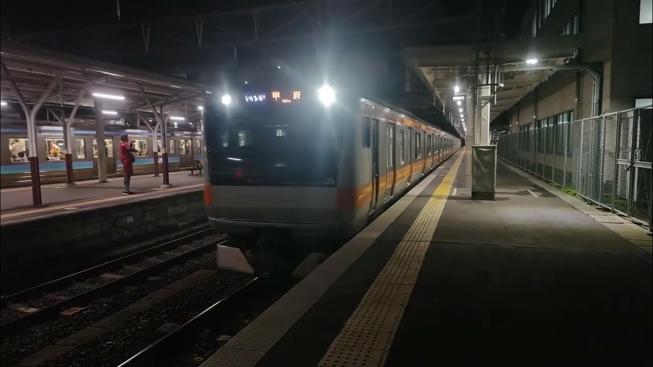 中央本線 E233系0番台 (青梅線車両) 青662編成 普通甲府行き 岡谷駅発車 - YouTube