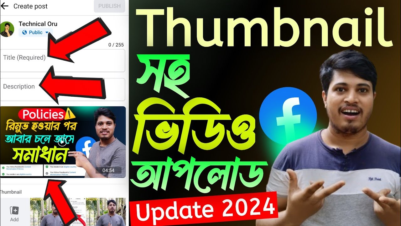 How To Add Thumbnail On Facebook Video 2024 | How To add Facebook Video ...
