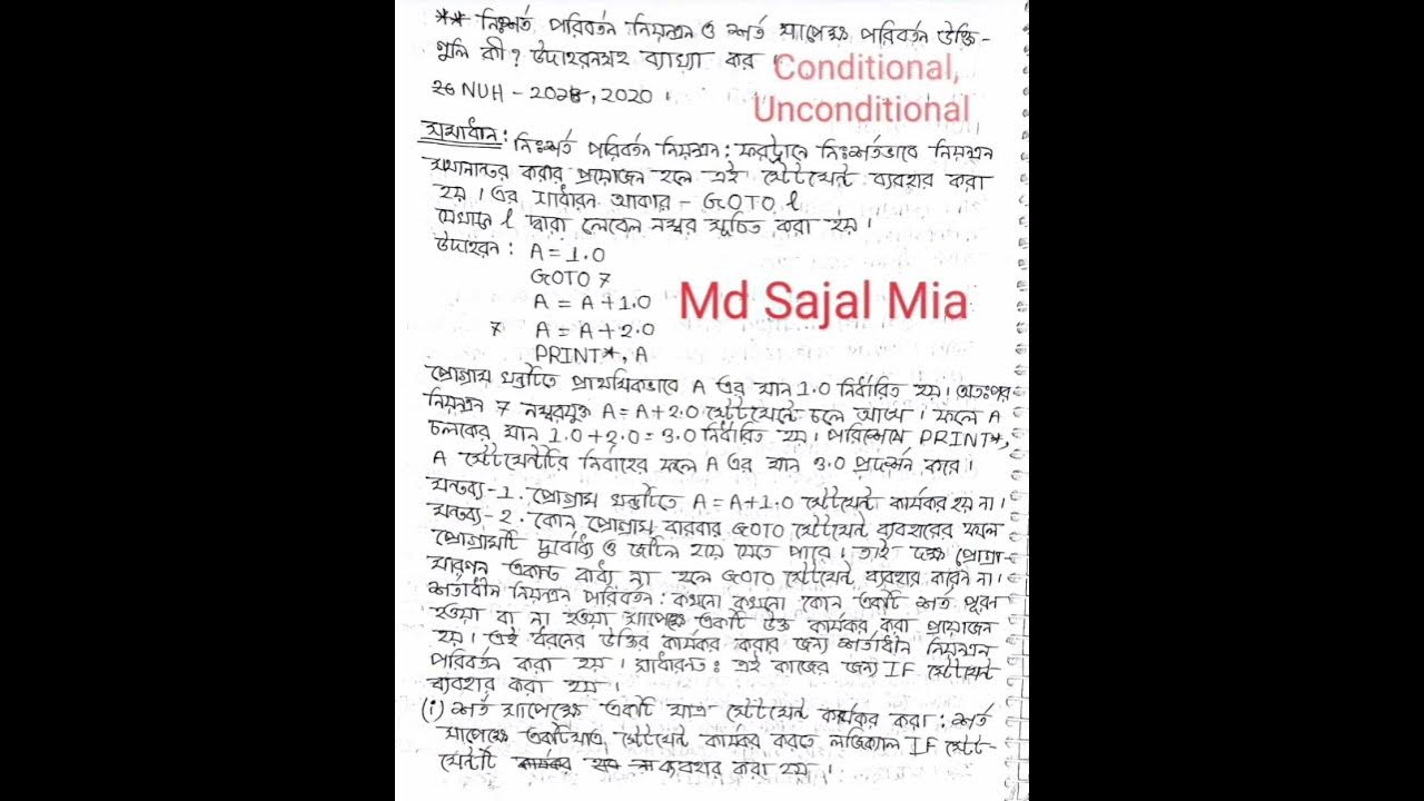 Computer Programming (Fortran)| Most Important Question| Exam-2023|২য় বর্ষ | Mathematics ...