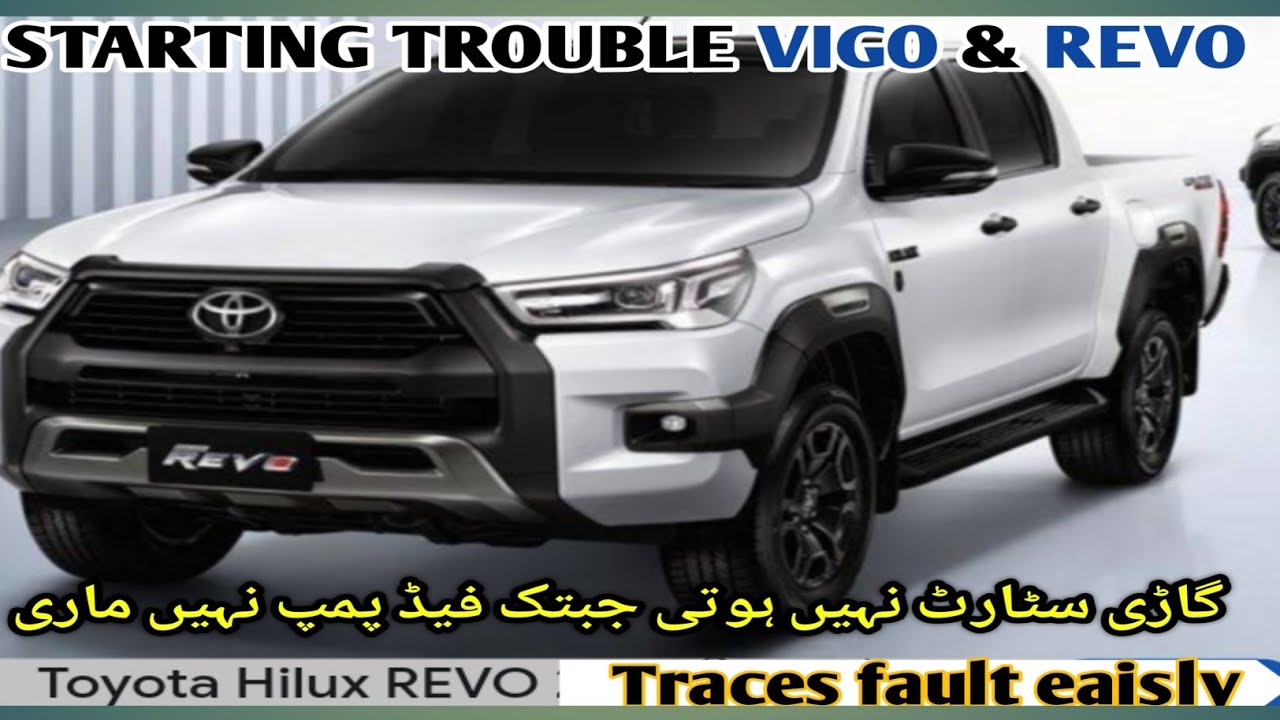 starting faulty vigo| gari lamba self lay kar start hoti|feed pump kary ...