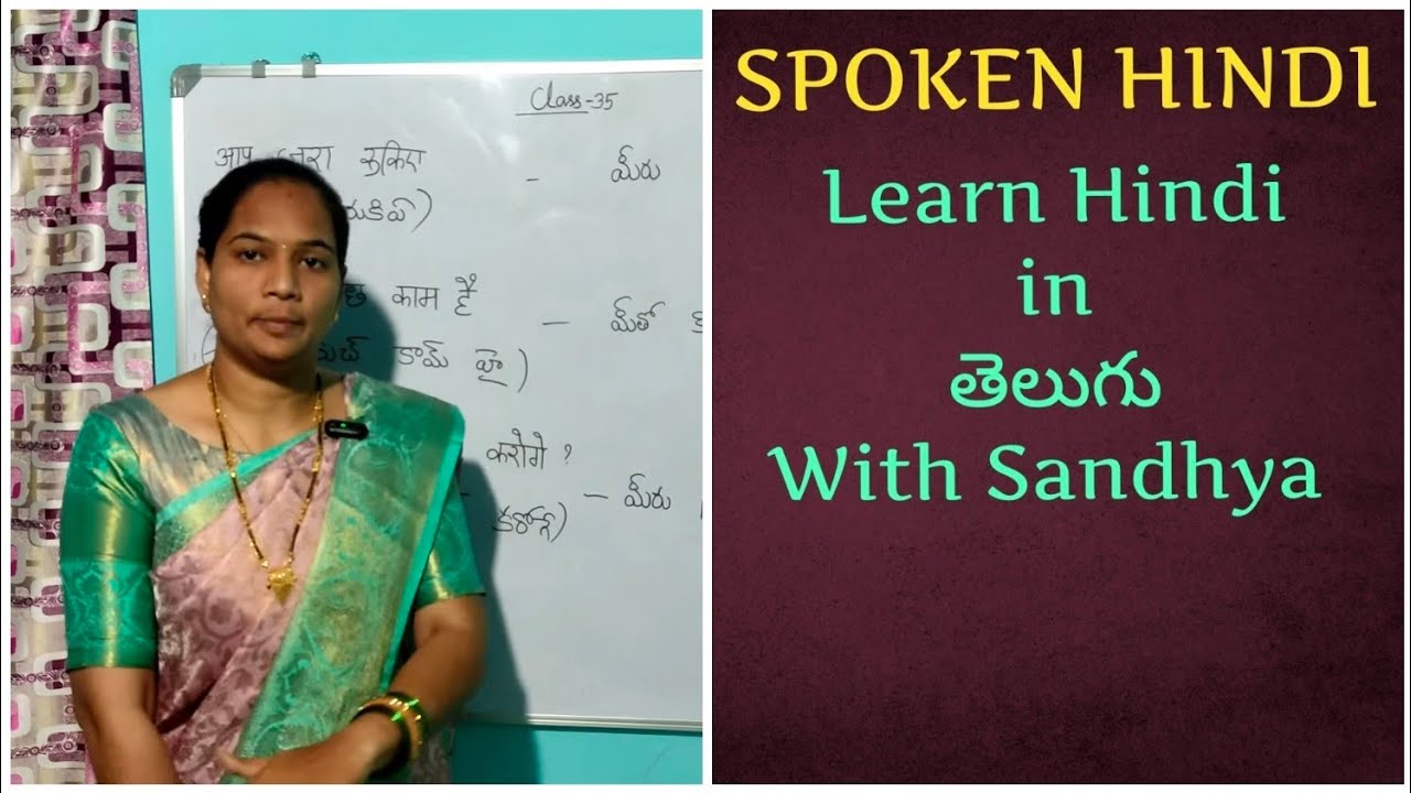Learn Hindi in తెలుగు|Easy Hindi Day 34 | Hindi classes by Sandhya ...