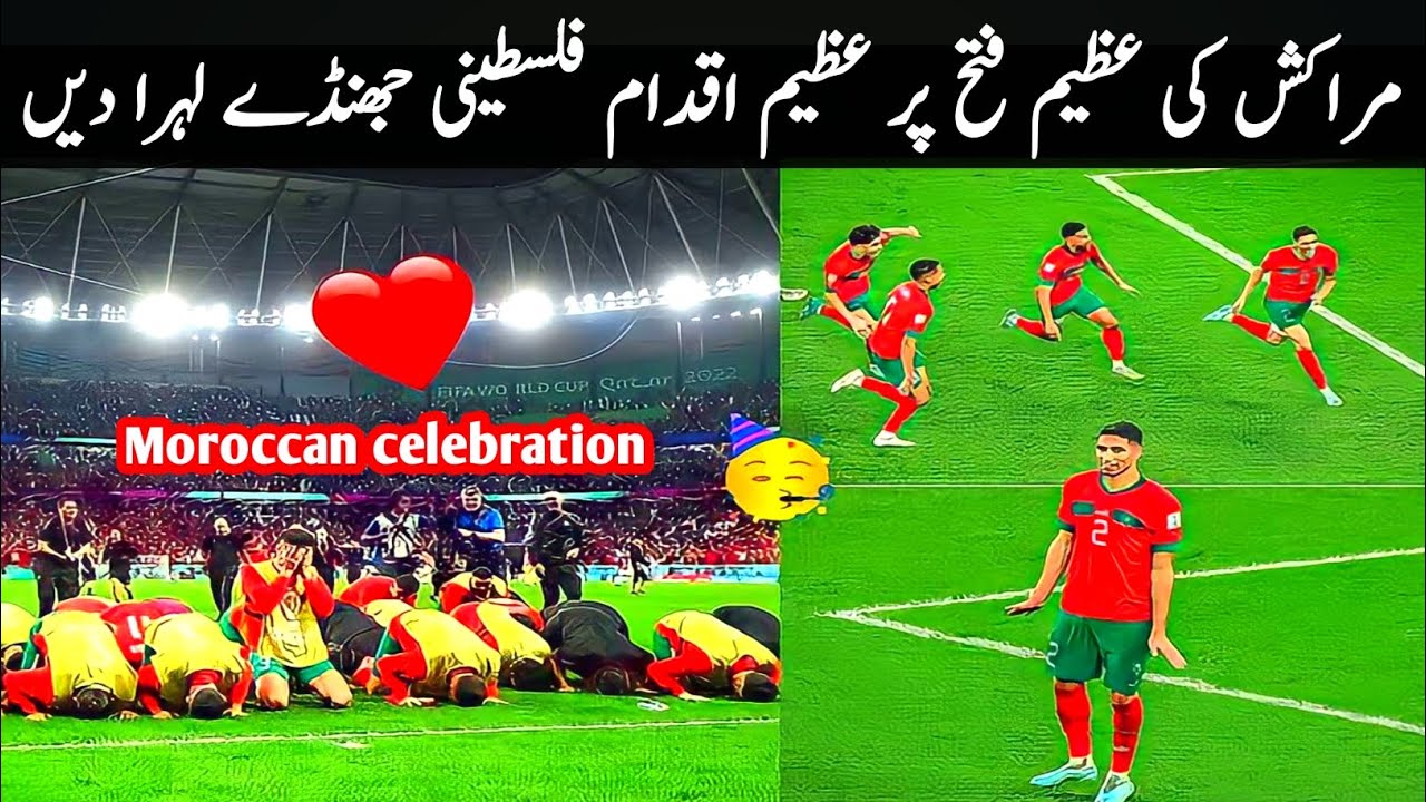 Morocco vs Spain | Moroccan player celebration |Samiofficial - YouTube