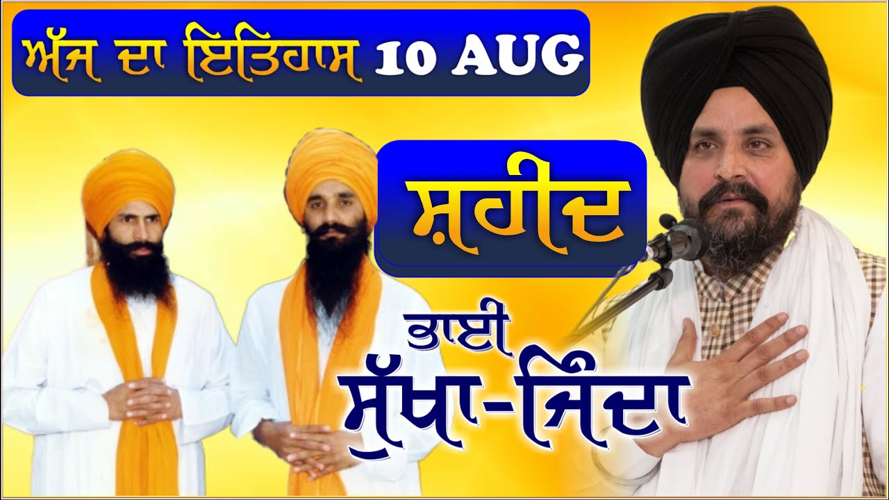 ਕਿਵੇਂ OPERATION BLUESTAR ਦੇ Mastermind Gen. VAIDYA ਦਾ ਲਾਇਆ ਸੀ ਸੋਧਾ ...