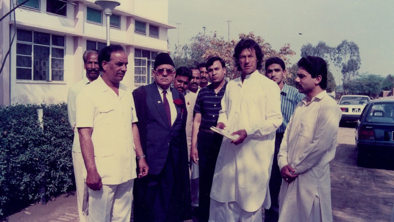 Documentary - Divisional Public School Model Town Lahore - Imran Khan ...