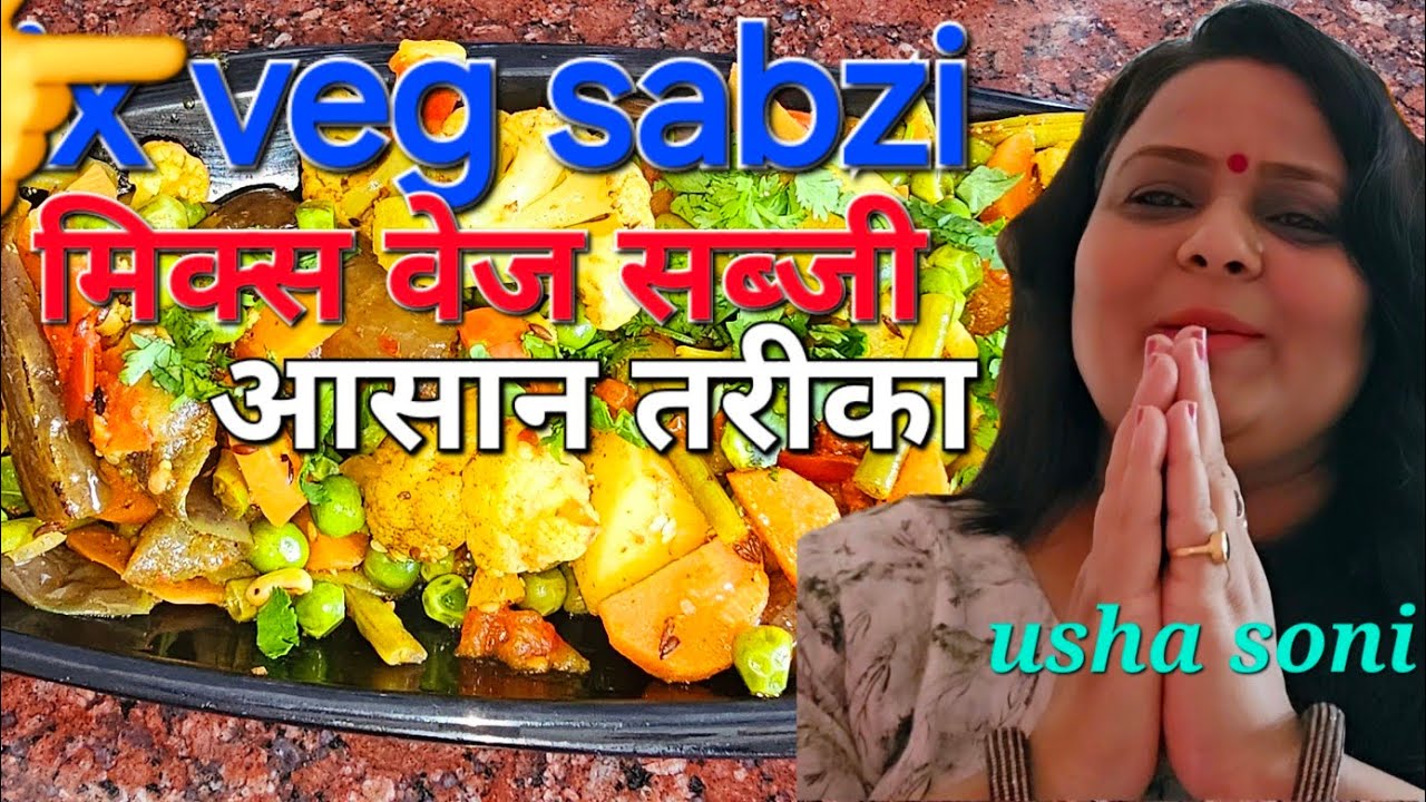 बिना क्रीम बिना पनीर बटर काजू से बनाएं रेस्टोरेंट से ज्यादा टेस्टी ...