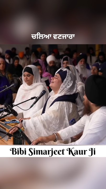 Akj waheguru moments | Bibi Simarjeet Kaur Ji Faridabad | - YouTube