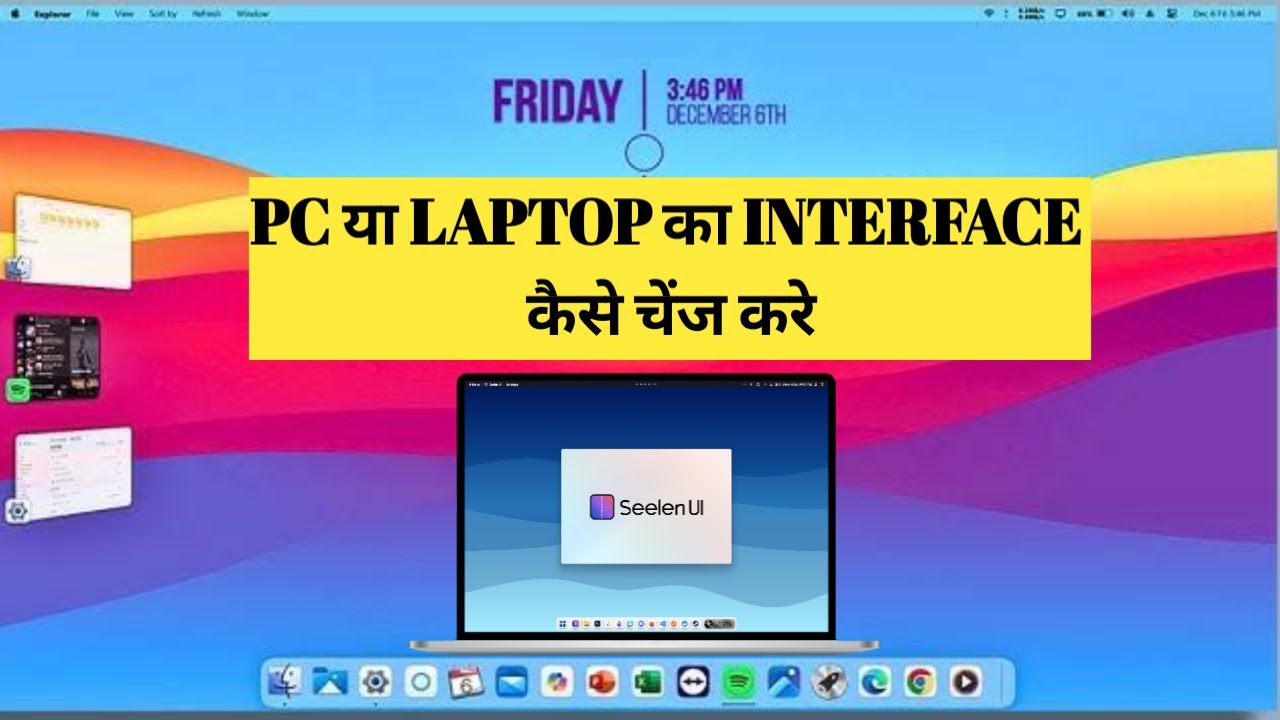 PC या LAPTOP का INTERFACE कैसे चेंज करे ll How To Change PC or Laptop ...
