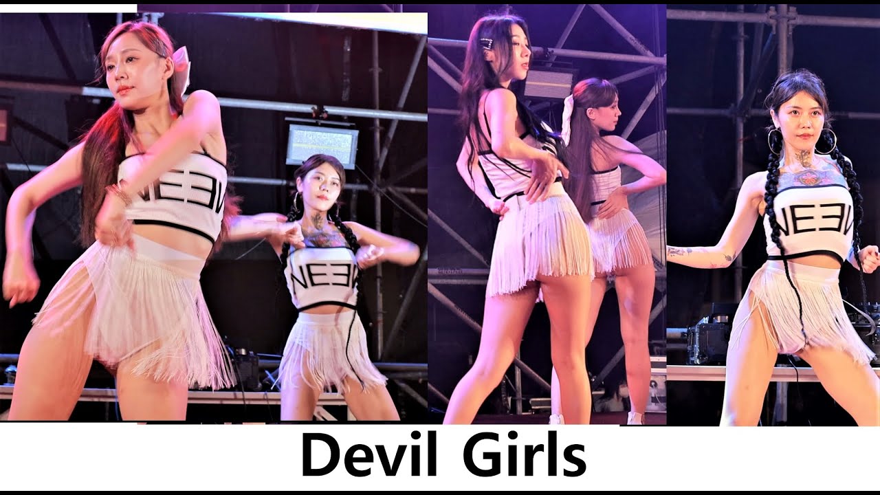 惡魔舞團 Devil Girls舞團 心、妍、璇、v 6 恭迎萬丹池和堂 福誠轎班團 謁祖晉香平安繞境 2023 7 29 Youtube