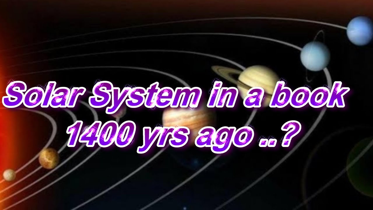 What Quran & Science Tell Us About The Solar System..? Who Created ...