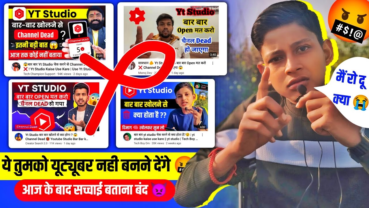 आपको Youtuber नहीं बनने देंगे 🤬|| जान लिजिए सच्चाई |YouTube Channel Kb Grow Hota hai? Tech boy ...