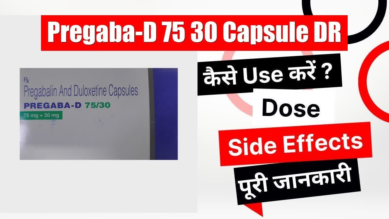 Pregaba-D 75 30 Capsule DR Uses in Hindi | Side Effects | Dose - YouTube