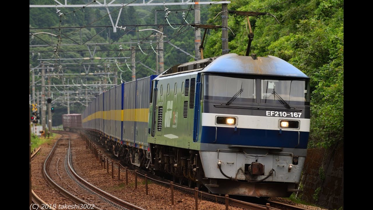 2018/7/27 EF210-167牽引 2059レ カンガルーライナーSS60 - YouTube