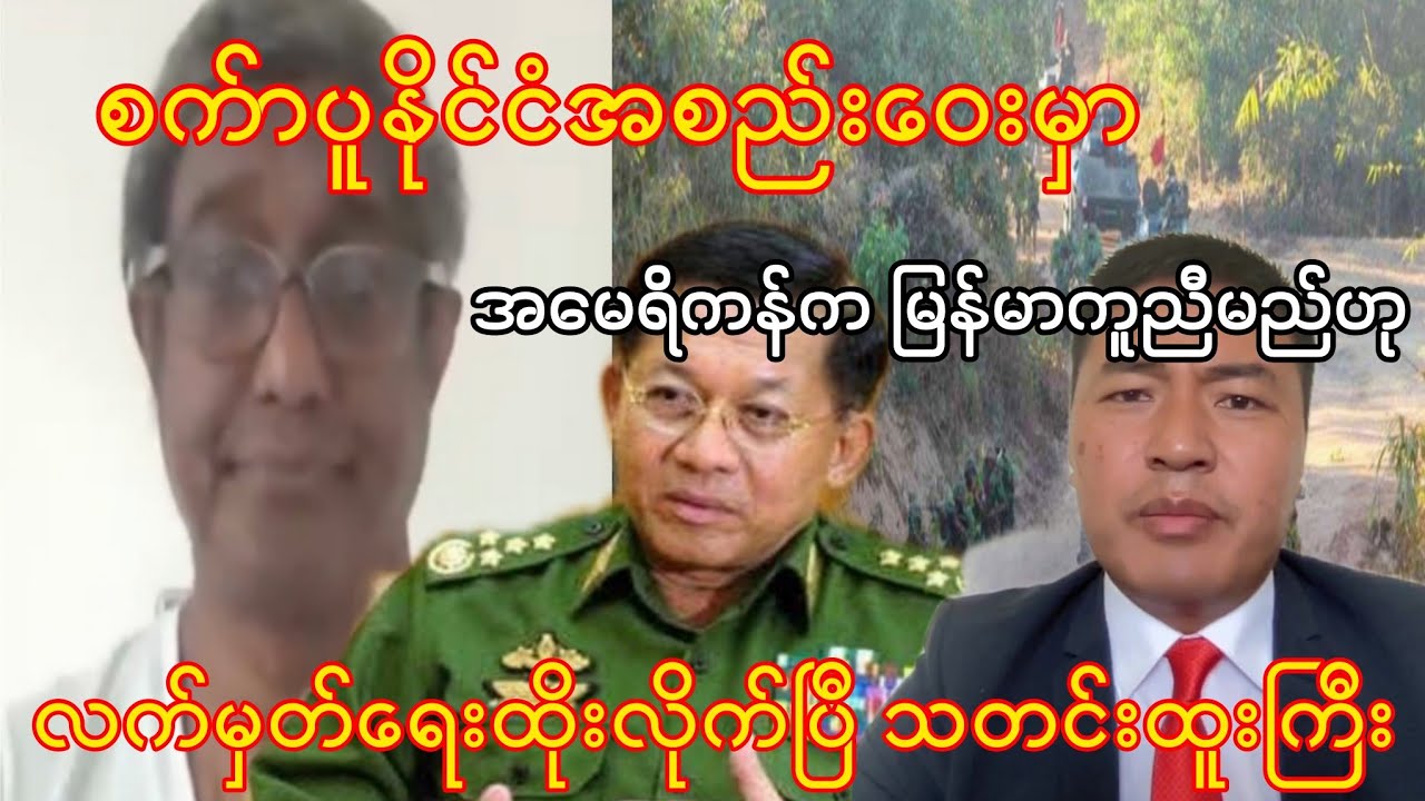 Hlaing Win - YouTube