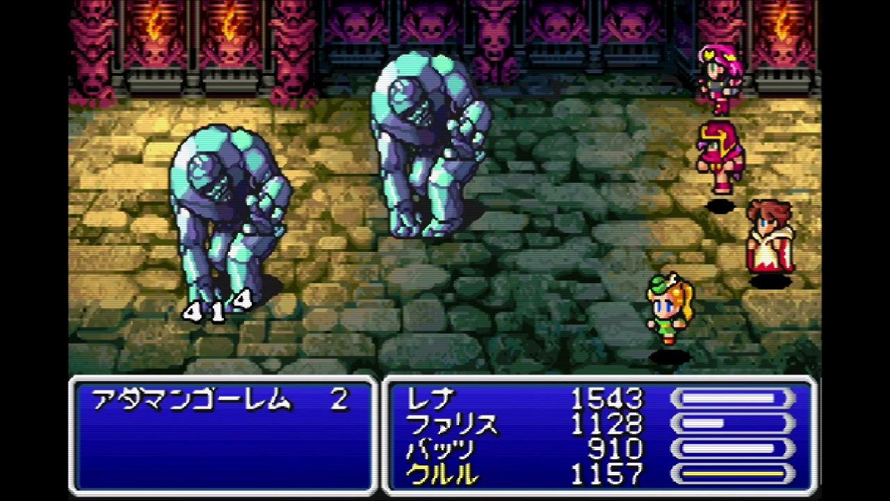 【GBA】ファイナルファンタジーをシリーズ順に攻略（仮）FF5#41 - YouTube