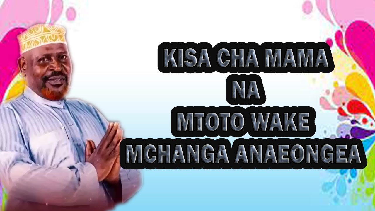 KISA CHA MAMA NA MTOTO WAKE MCHANGA ANAEONGEA //SHEIKH KIPOZEO - YouTube