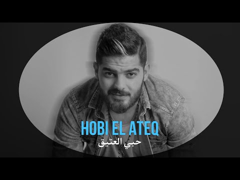 Ammar Eldeyrani - Eski Aşkım