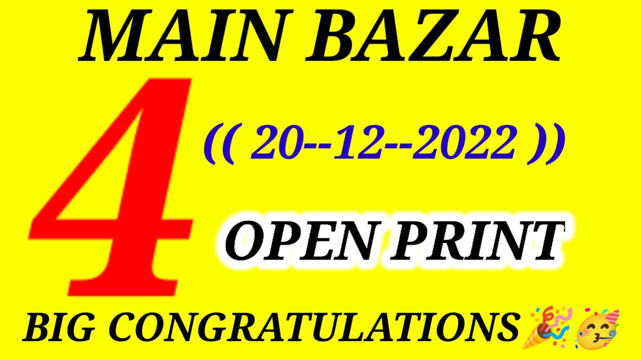 main bazar 20-12-2022 || main bazar matka || main bazar chart || main ...