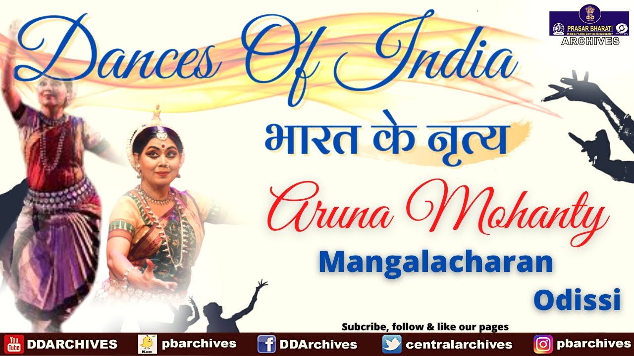 Aruna Mohanty | Odissi | Mangalacharan | Dances of India - YouTube