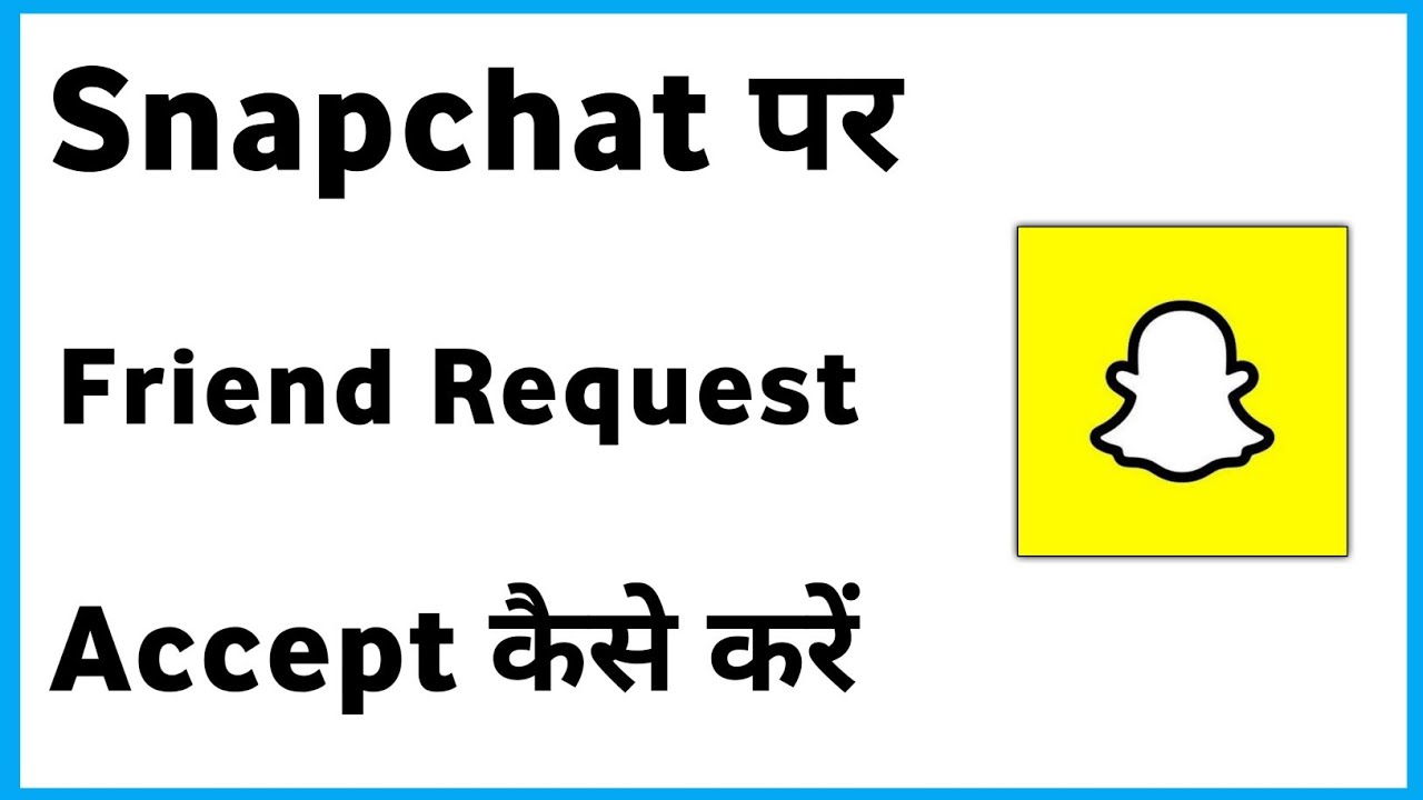 Snapchat Par Friend Request Accept Kaise Kare | How To Accept Friend ...