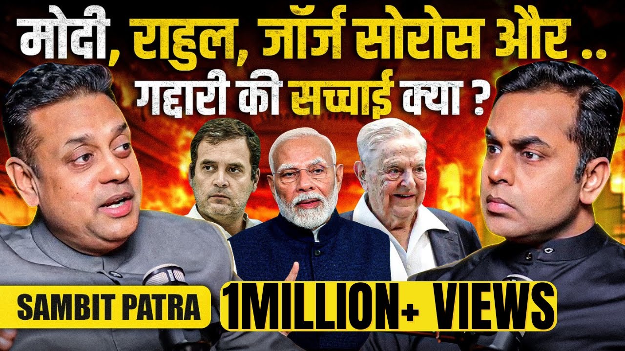 Sambit Patra Podcast With Sushant Sinha on PM Modi, Rahul Gandhi, George Soros and OCCRP | BJP ...