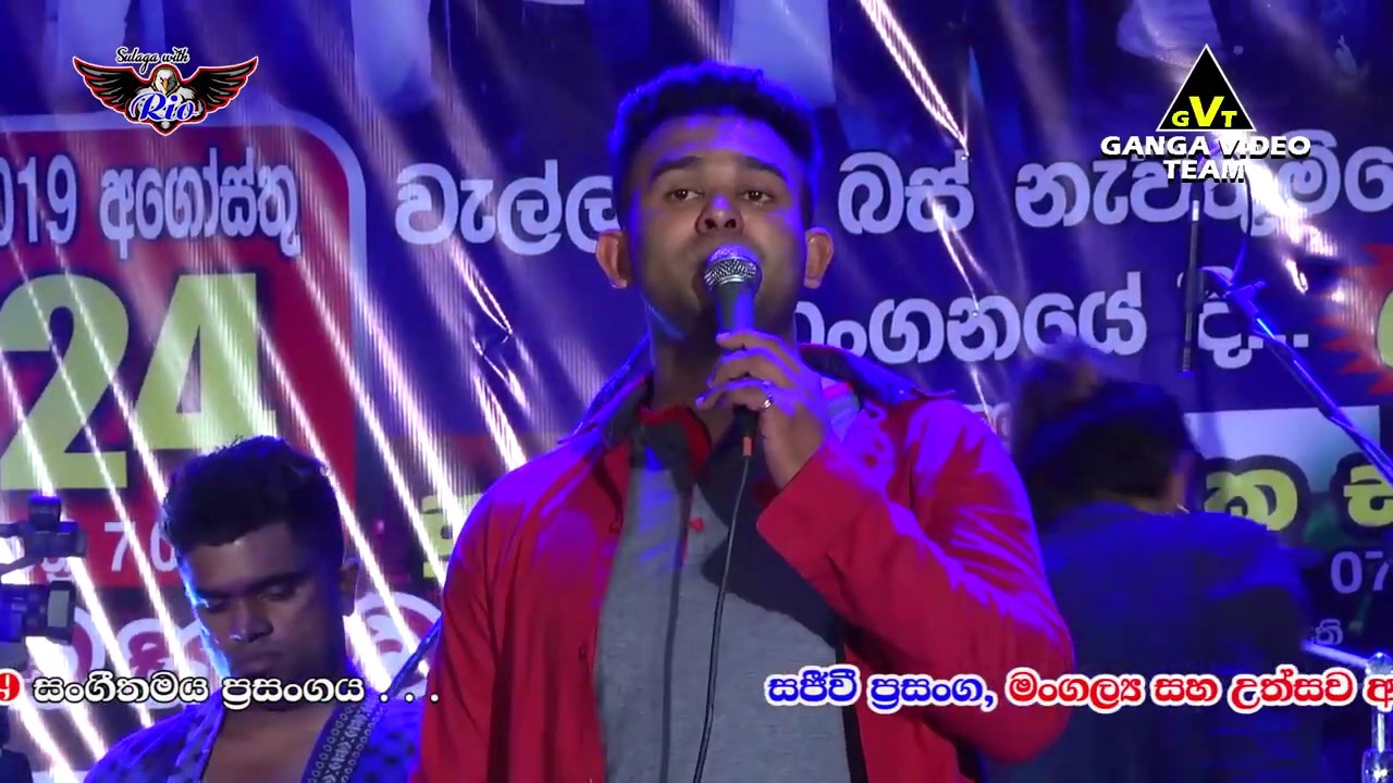 Samaru Pothe - Dilshan Weerasinghe | Sulaga with Rio - Wellawaya 2019 ...