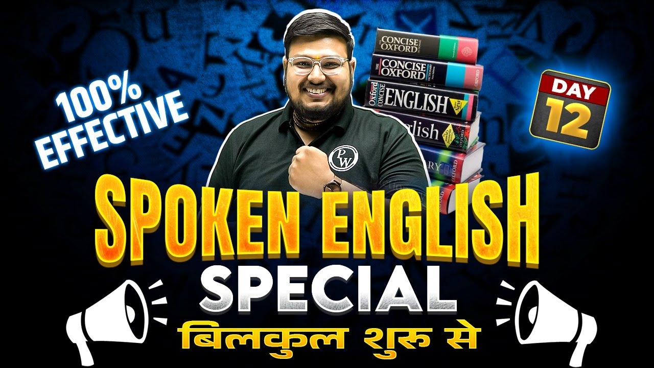 Spoken English Classes For SSC Exam 2024 SSC Spoken English Class spoken-english-classes-for-ssc-exam-2024-ssc-spoken-english-class
