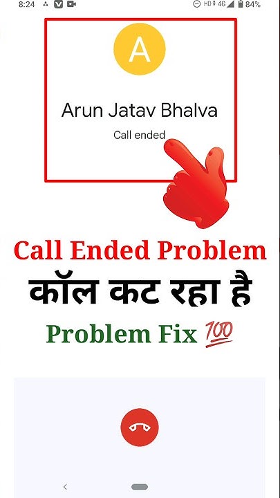 Call ended problem on android | Call ended problem | Call ended problem in jio sim #shorts - YouTube