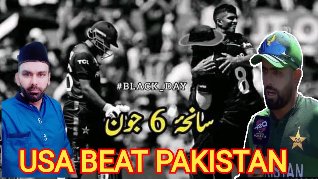 6 Jun Black Day Pakistan Cricket | USA Beat Pakistan T20 World - YouTube