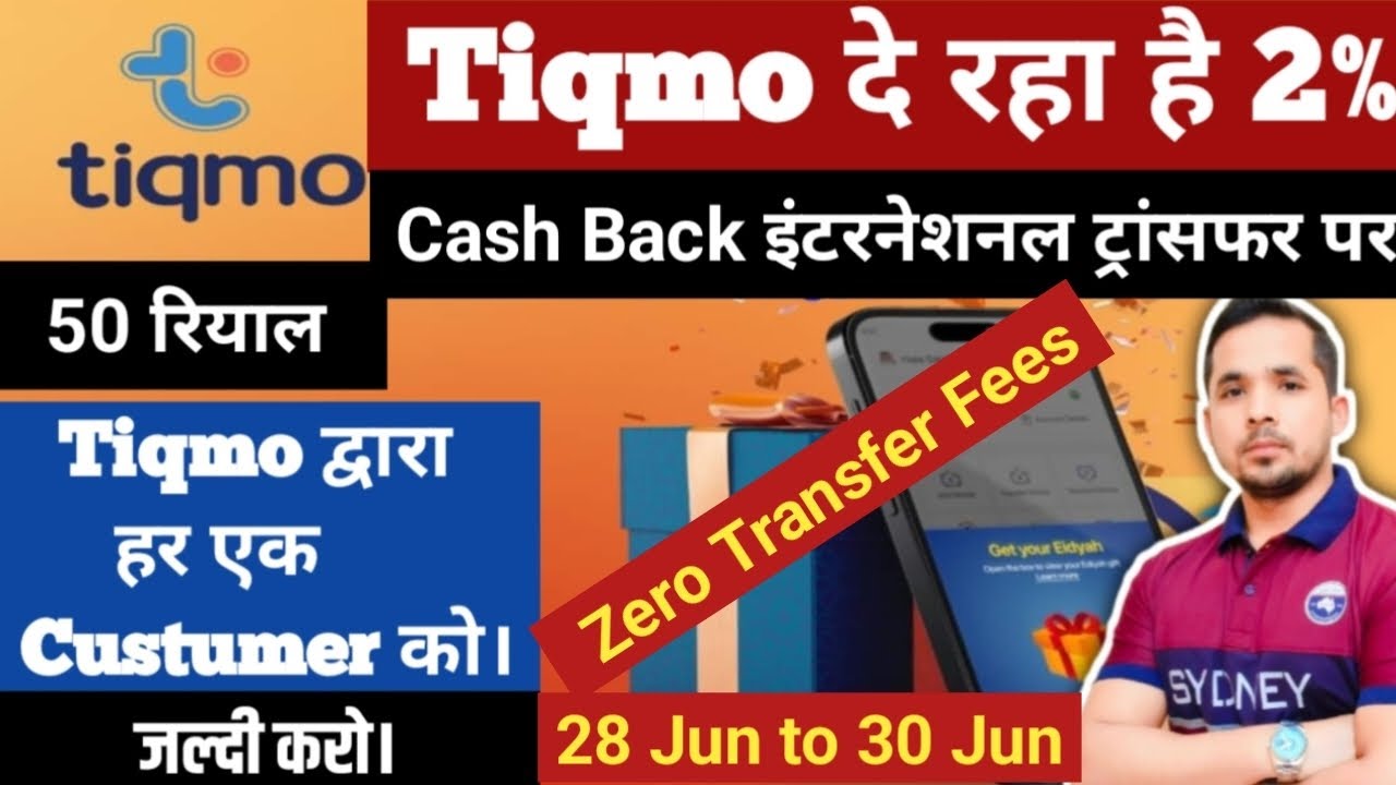 Tiqmo big offer 2% cashback on international money transfer with zero ...