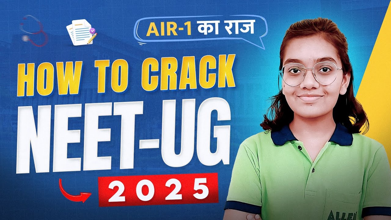 5 Study Tips from NEET Topper | The Ultimate Guide to NEET 2025 ...