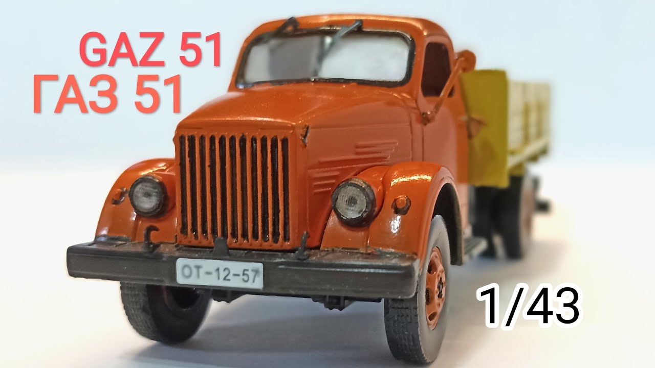 GAZ 51- ГАЗ 51 1/43 SCALE - YouTube