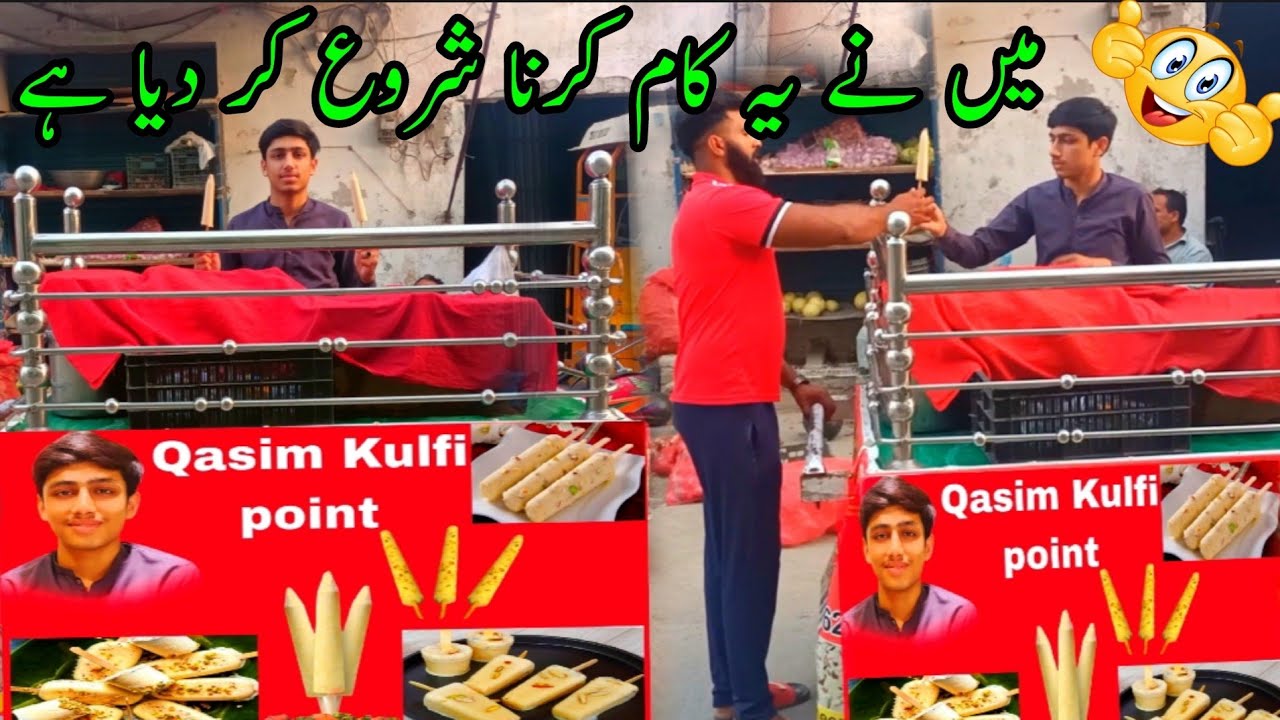 Maine Yah Kam Karna Shuru Kar Diya Hai | Qasim Cheema y - YouTube