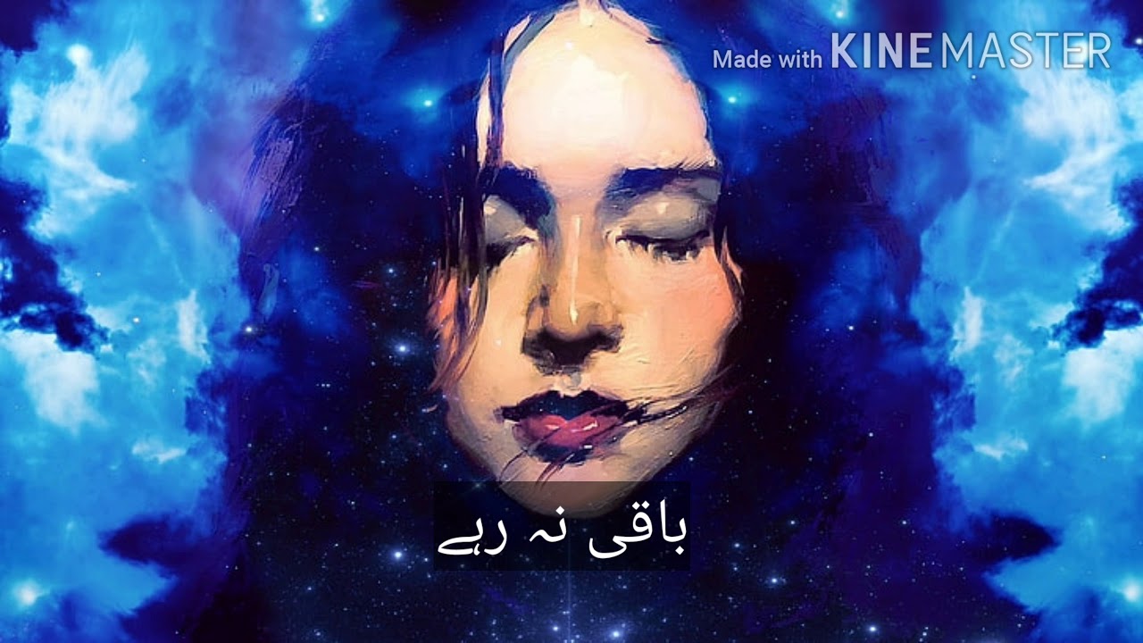 Ada jaffery ki do mashoor ghazlein|urdu poetry|Poetess|ادا جعفری - YouTube