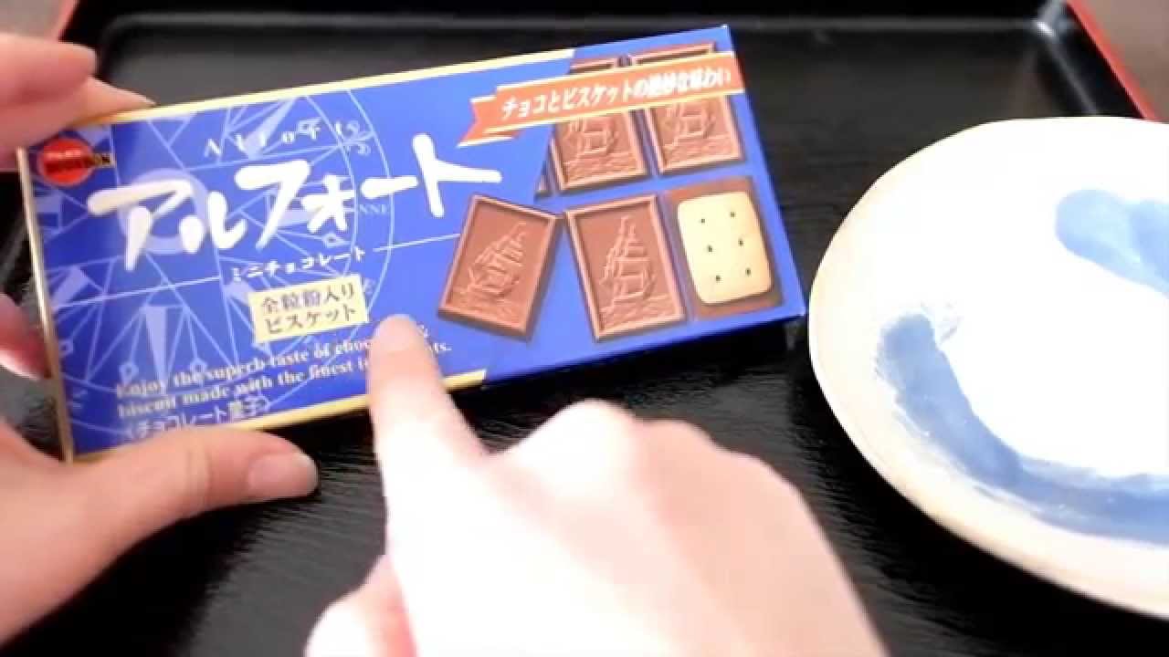 Alfort chcolate cookie japanese snack - YouTube