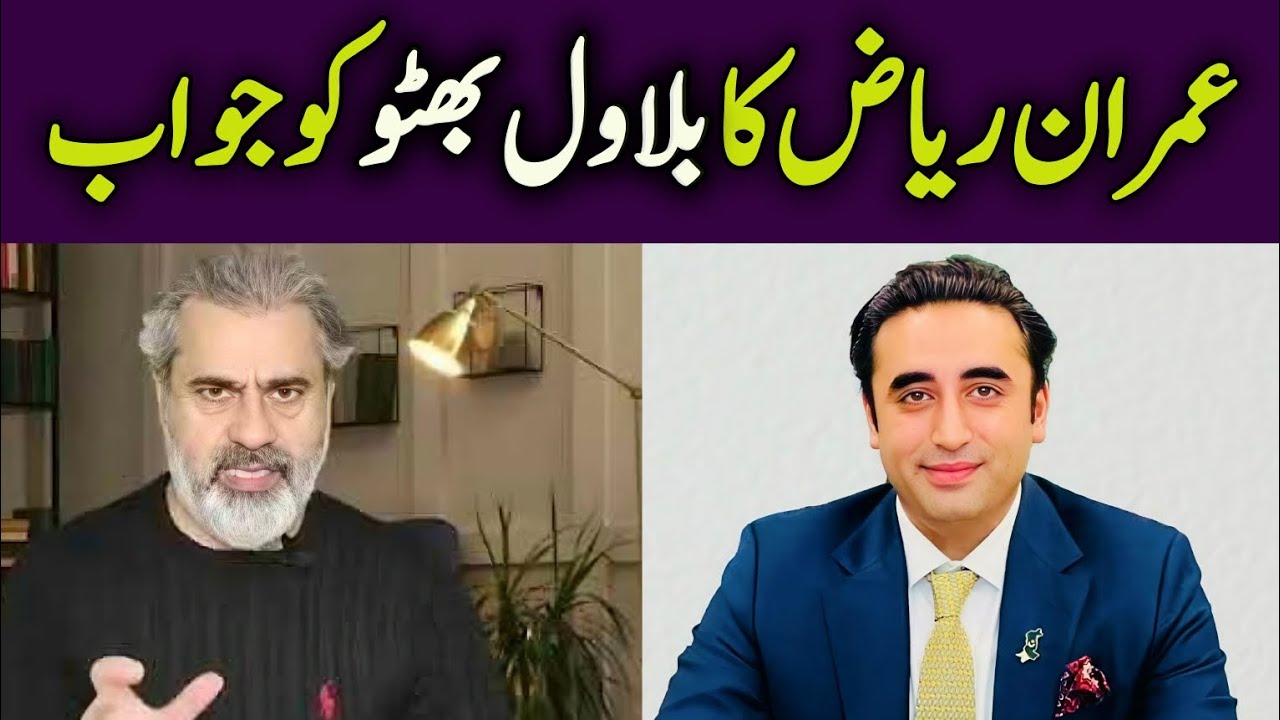 Imran Riaz new vlog today | Imran Riaz Khan about Bilawal Bhutto ...
