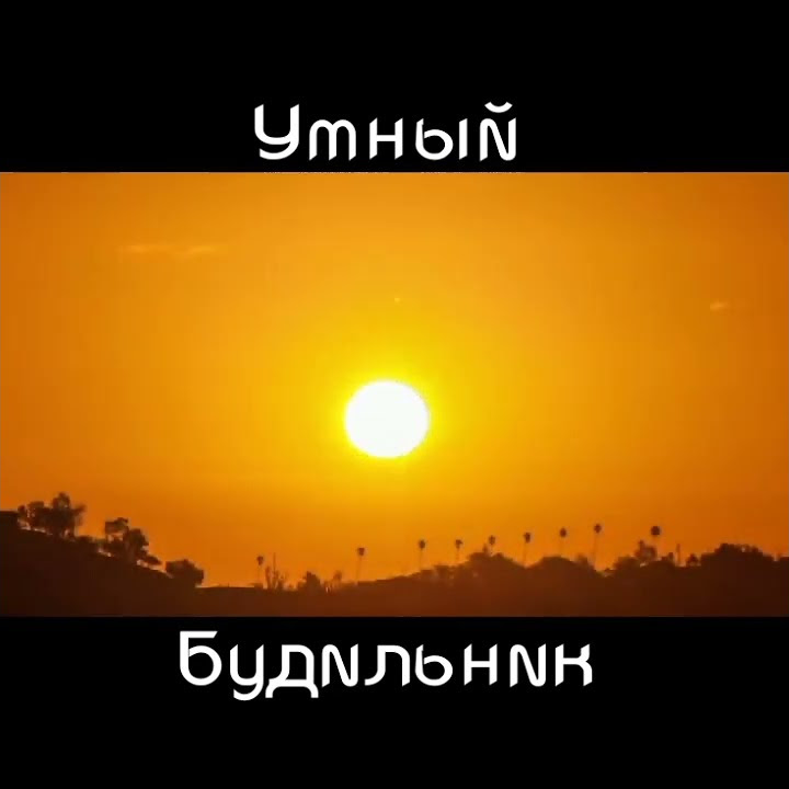 Умные часы-будильник с Wi-Fi, 4 будильника - YouTube