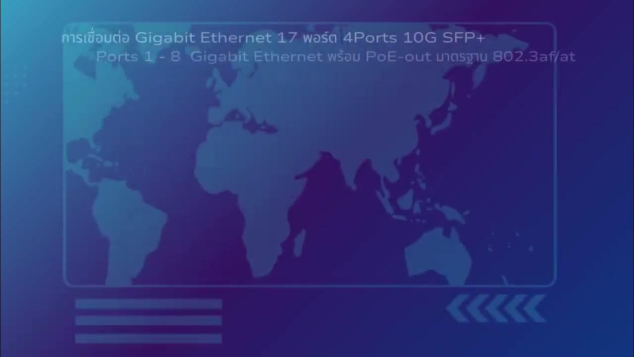 CRS320-8P-8B-4S+RMMikroTik high-power PoE++ switch รุ่นแรกของ MikroTik มาตรฐาน PoE 802.3af/at/bt ...