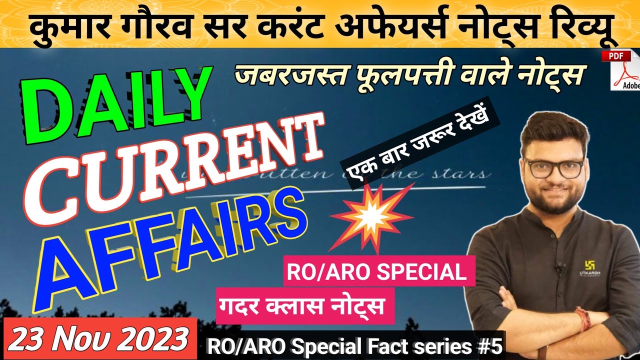 23 Nov 2023 | kumar gaurav current affairs today | utkarsh current ...