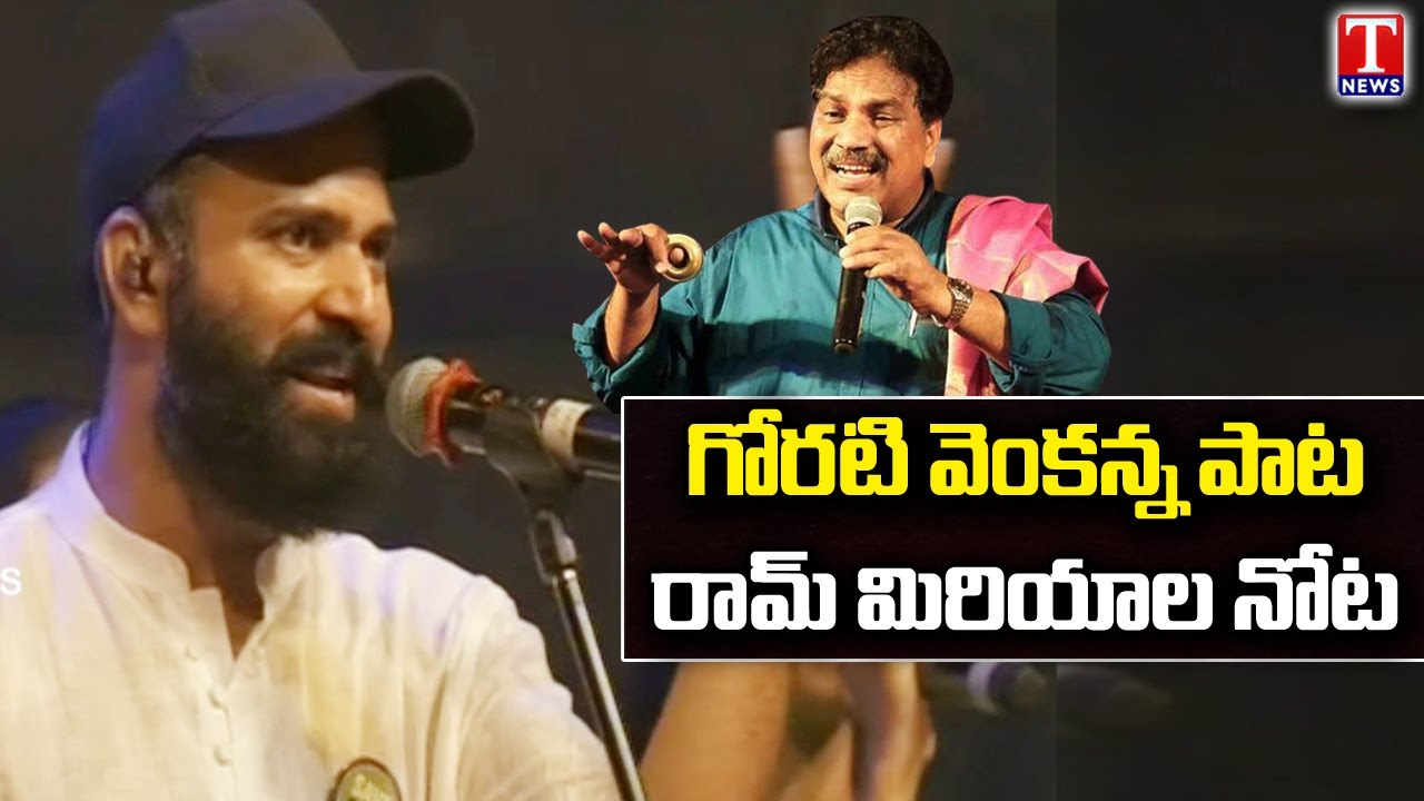 Ram Miriyala Sings Goreti Venkanna Song | Save Soil Event | Sadhguru ...