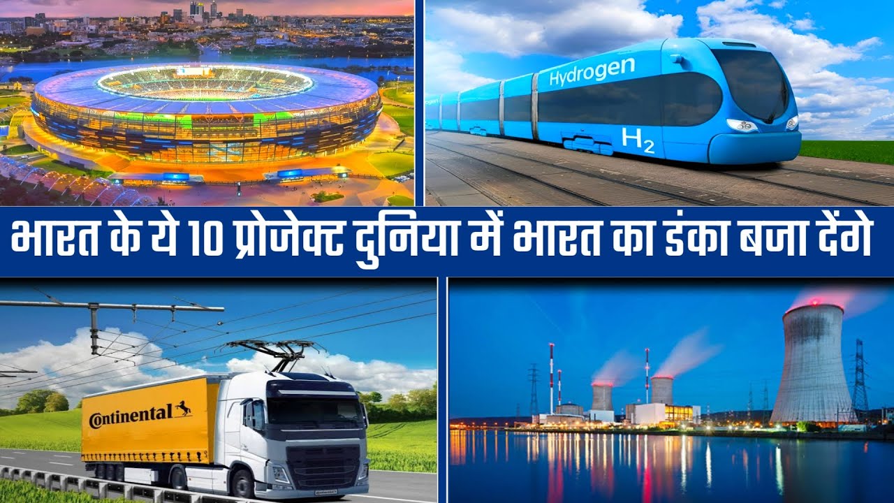 The 10 Biggest Mega Projects Updates In India | सबसे बड़े मेगा ...