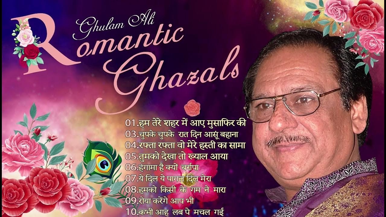 Ghazal Top 10 | Ghulam Ali | Pankaj Udhas | Jagjit Singh | Top Ghazals of All Time | Evergreen ...