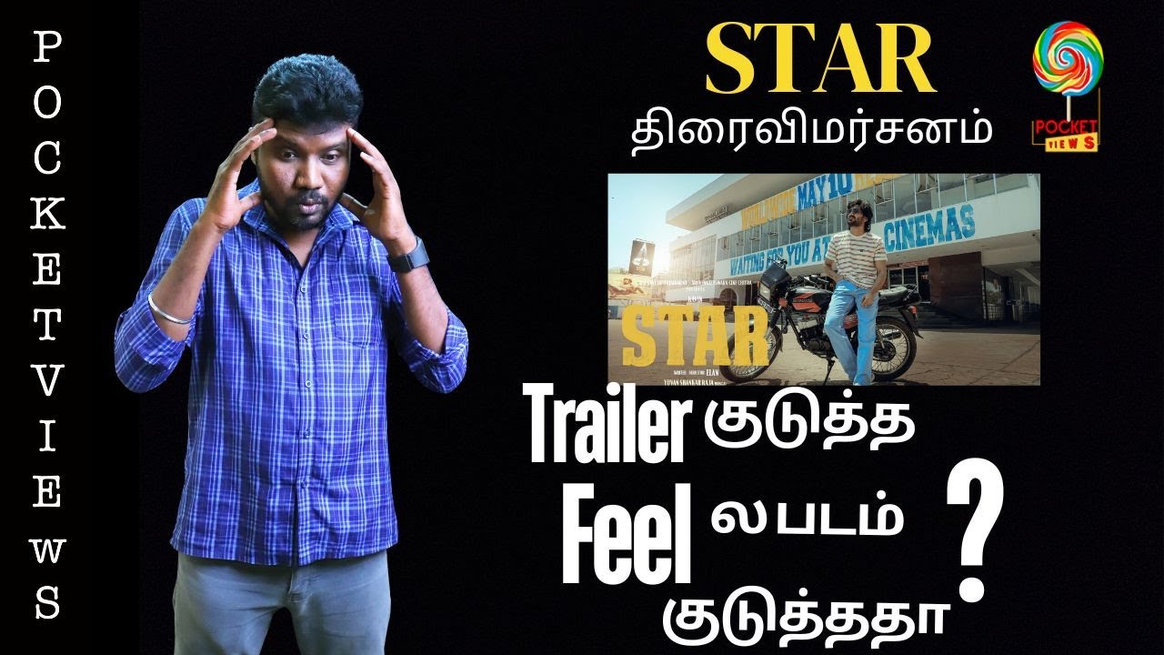 Star Movie Review | kavin star movie review | star review @pocketviews ...