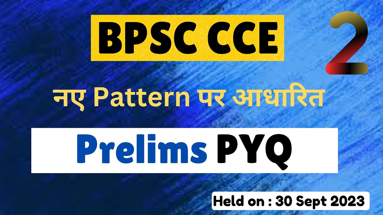 BPSC Prelims PYQ 30 Sept 2023 | BPSC Test Series Part 2 | Current ...