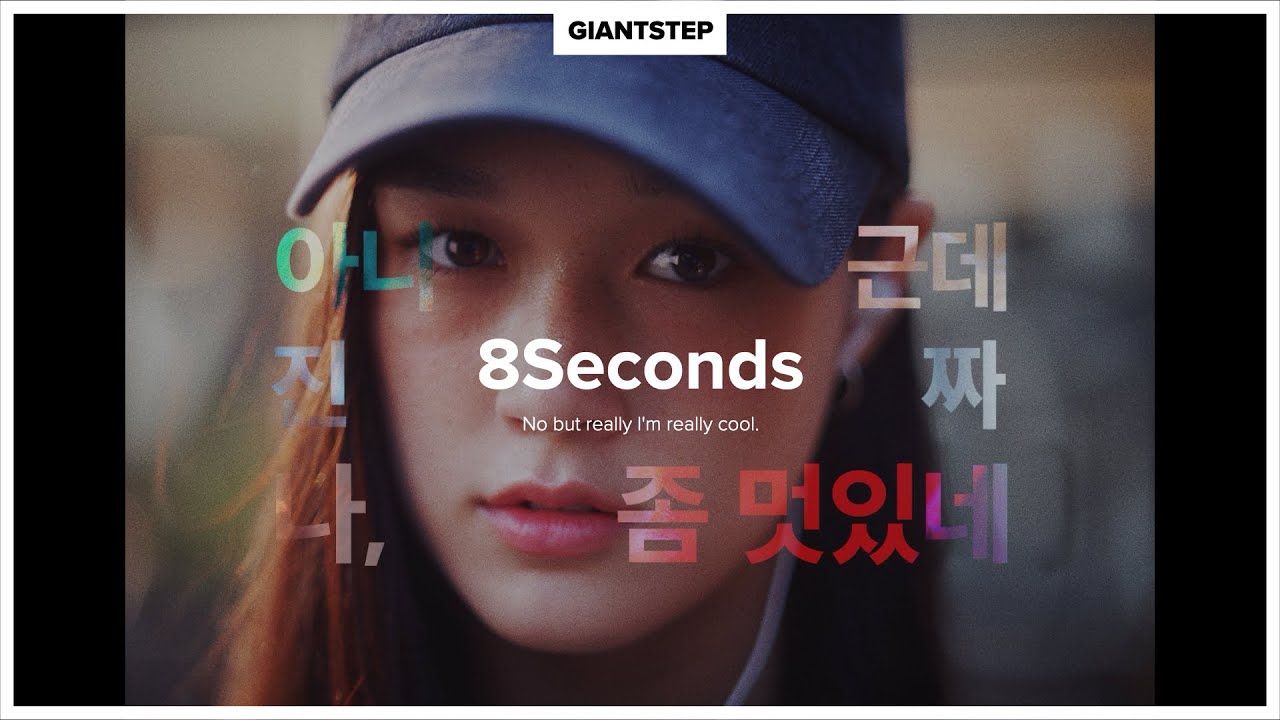 8Seconds : No but really I'm really cool. - YouTube