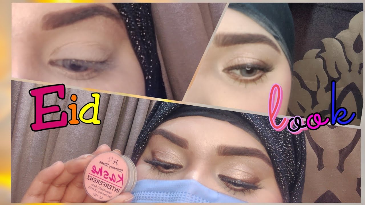 Simple and easy Eid makeup look in just 5 min | My eid tutorial 2025 ...