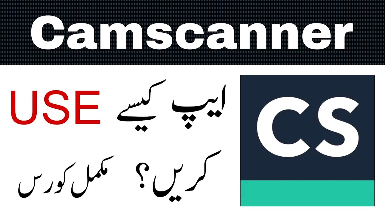 CamScanner App Complete Urdu Tutorial || Cam scanner App Kaise Use kare? - YouTube