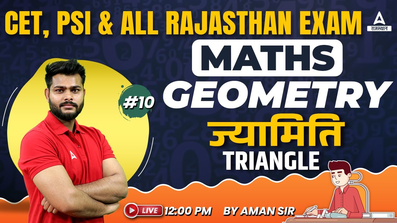 TRIANGLE | Maths Geometry Classes for Rajasthan PSI, CET & other Exams ...